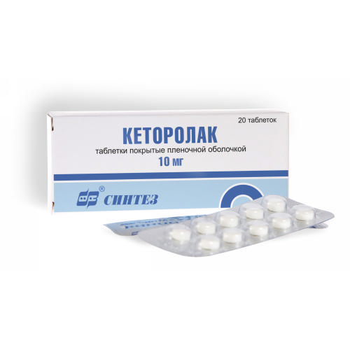 Ketorolac | Buy online