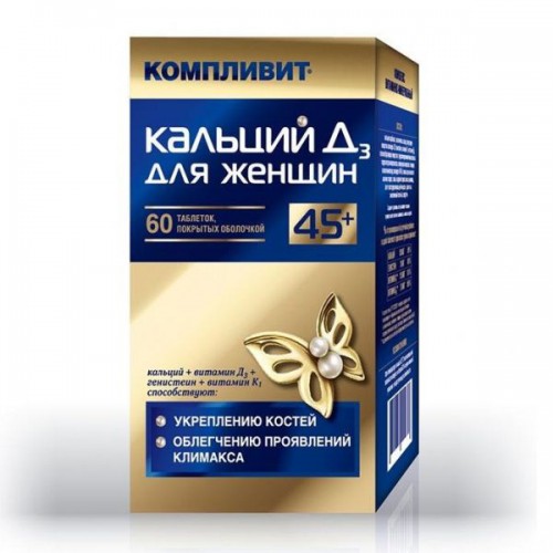 Complivit Calcium D3 (Calcium carbonate + Colecalciferol) | Buy online